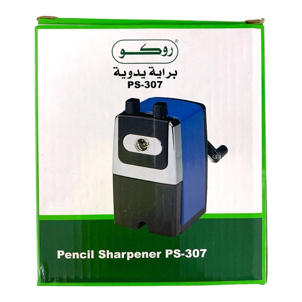 Roco Pencil Sharpener PS-307 || براية روكو يدوية – Maktabakw