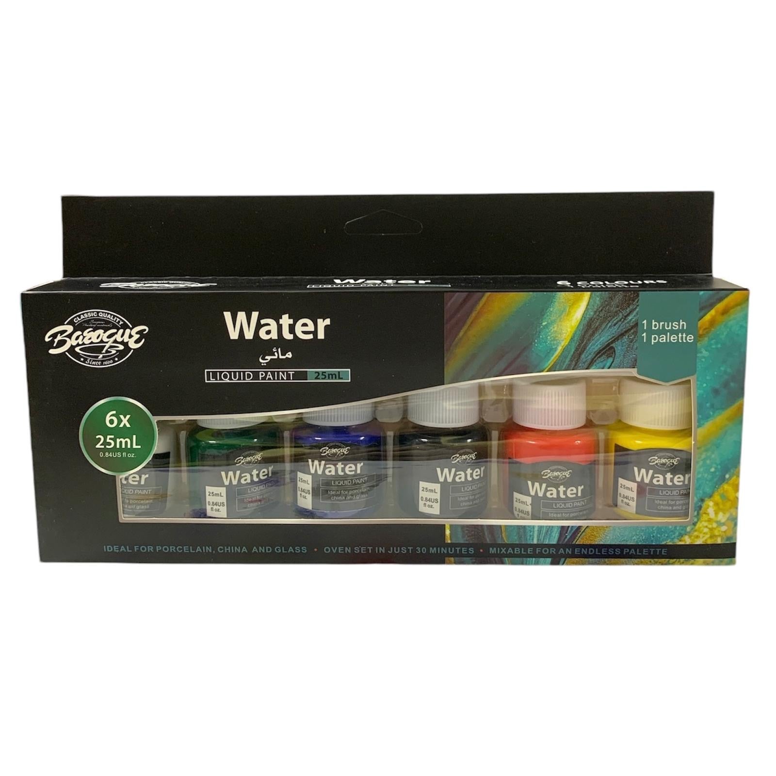 Basque Water Paint 6 Colors 25 ml || الوان مائية باسك ٦ لون حجم ٢٥ مل ...